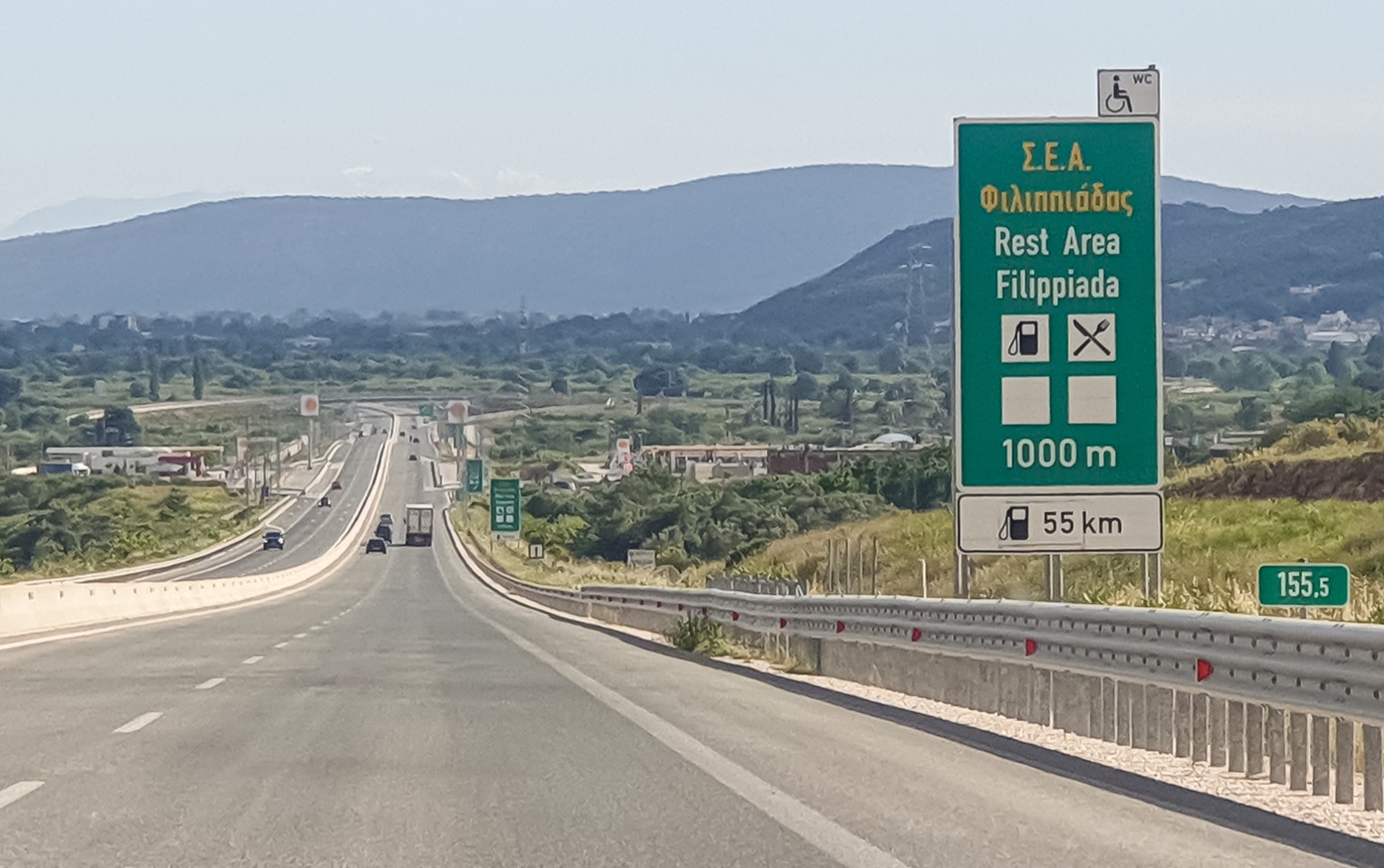 Ιόνια Οδός: Κλείνει ο ΣΕΑ Φιλιππιάδας (προς Ιωάννινα) | ΤΡΟΧΟΙ και TIR