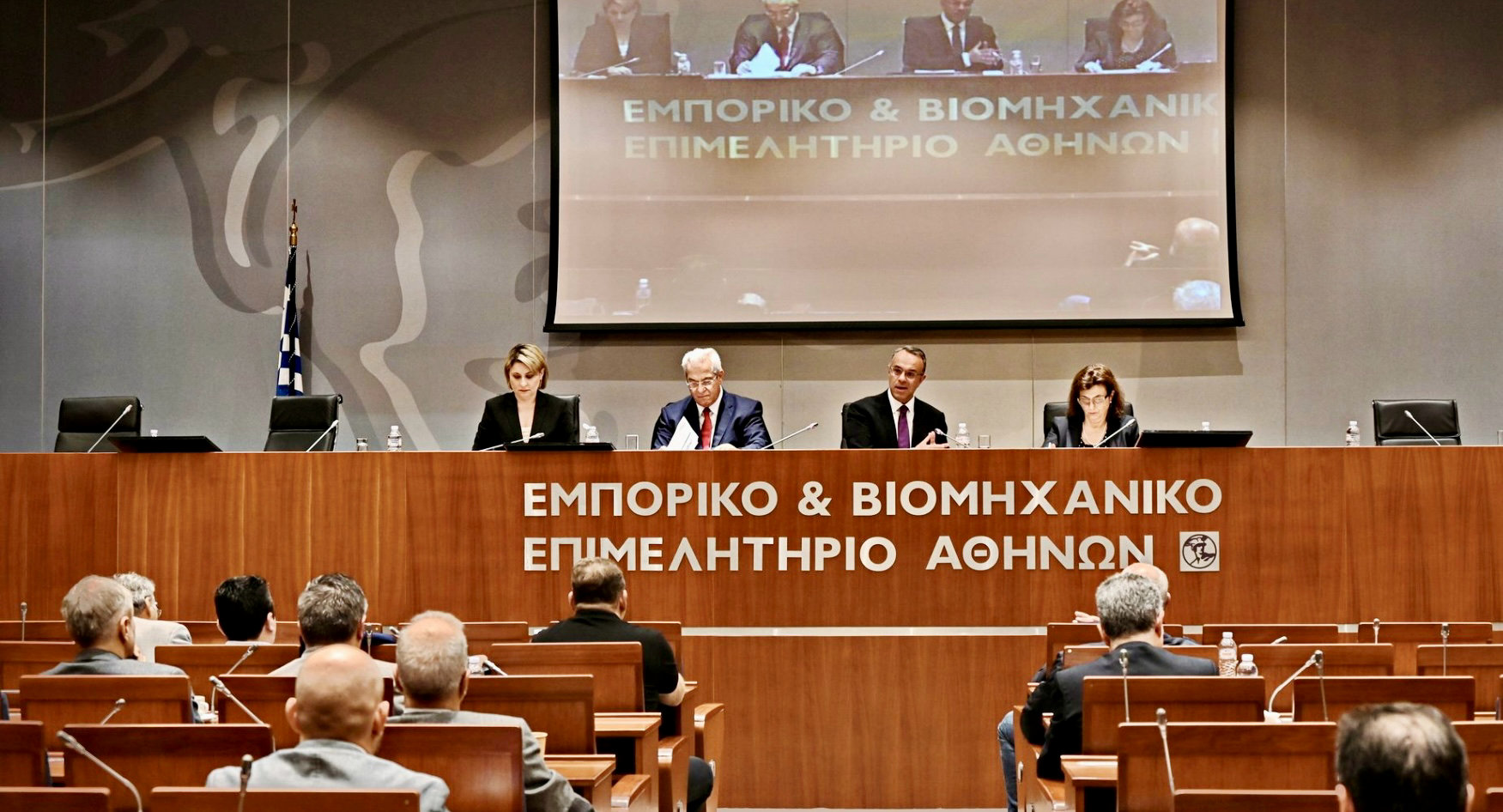 Συνάντηση Ε.Ε.ΣΥ.Μ.: Πράσινη Μετάβαση και εκσυγχρονισμός των Μεταφορών ...